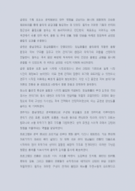 4쪽 미리보기