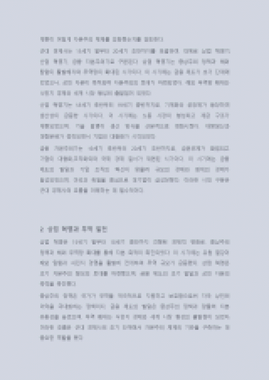 5쪽 미리보기