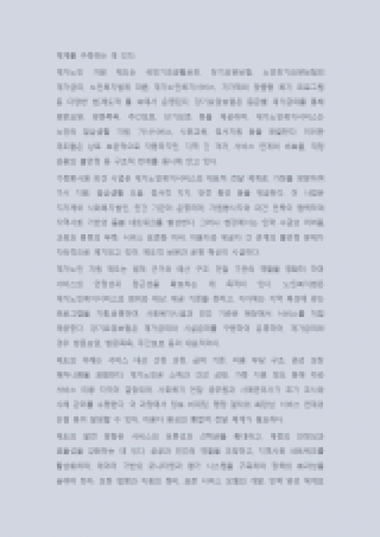 5쪽 미리보기
