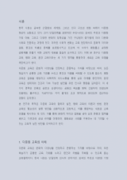 3쪽 미리보기