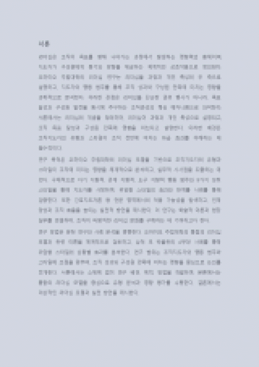 3쪽 미리보기