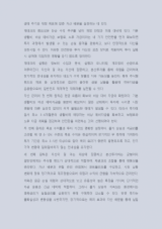 4쪽 미리보기