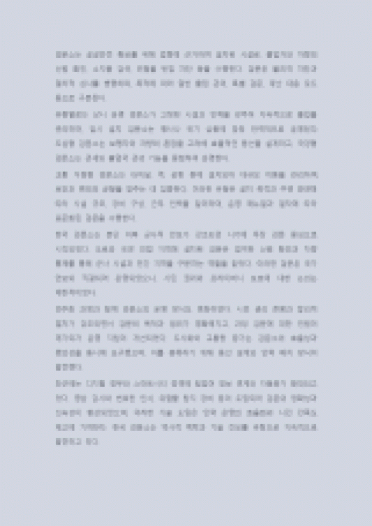 4쪽 미리보기