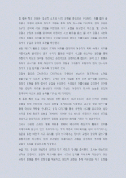 4쪽 미리보기