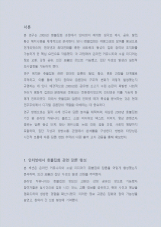 3쪽 미리보기