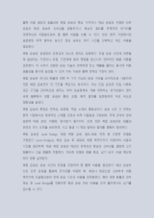 4쪽 미리보기