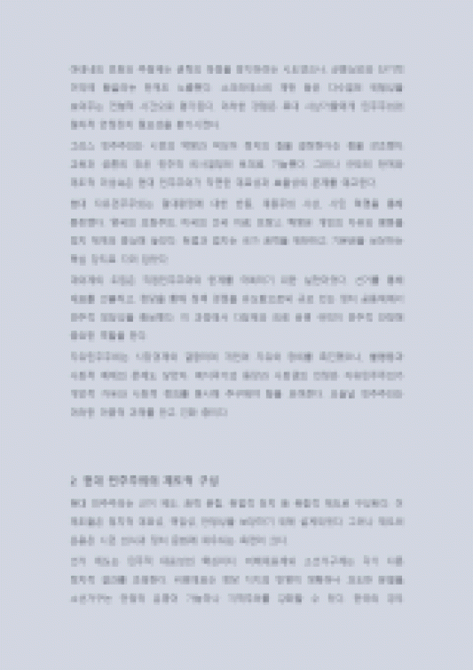 4쪽 미리보기
