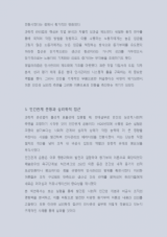 5쪽 미리보기