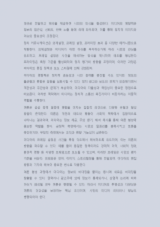 4쪽 미리보기