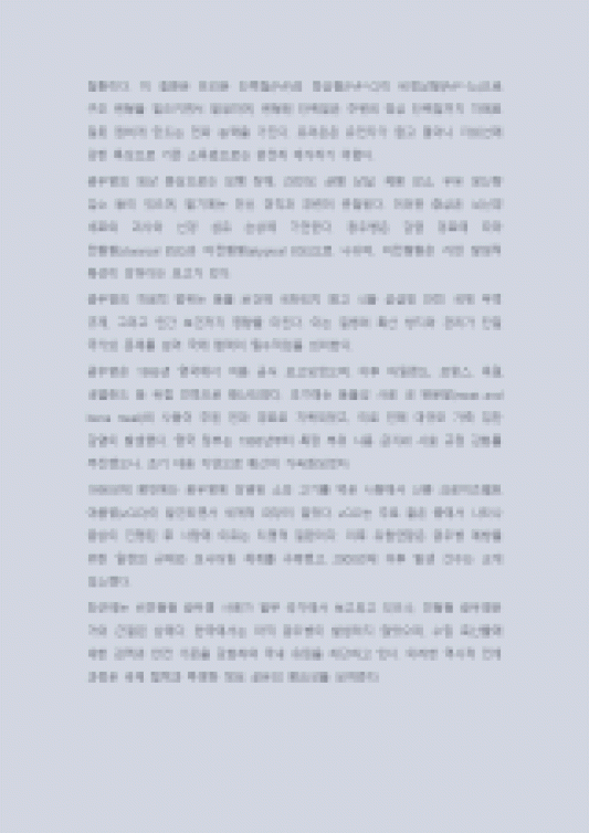 4쪽 미리보기