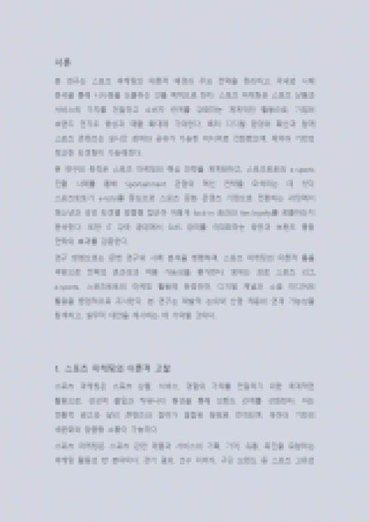 3쪽 미리보기