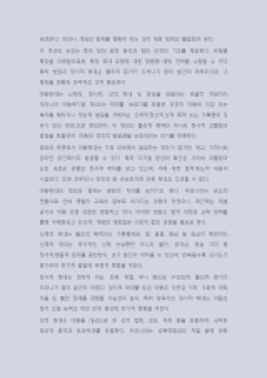 4쪽 미리보기