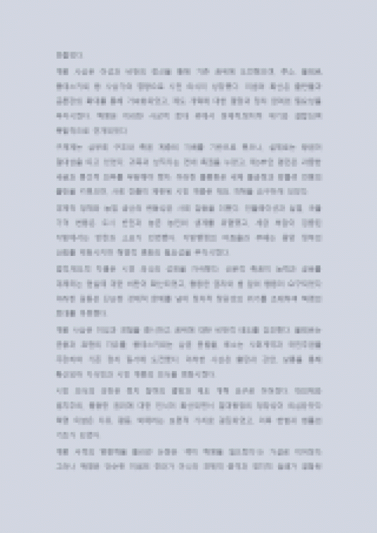 4쪽 미리보기