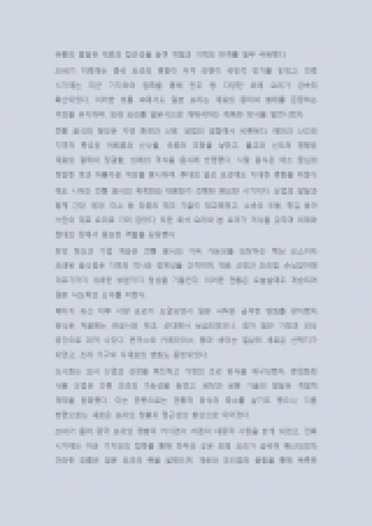4쪽 미리보기