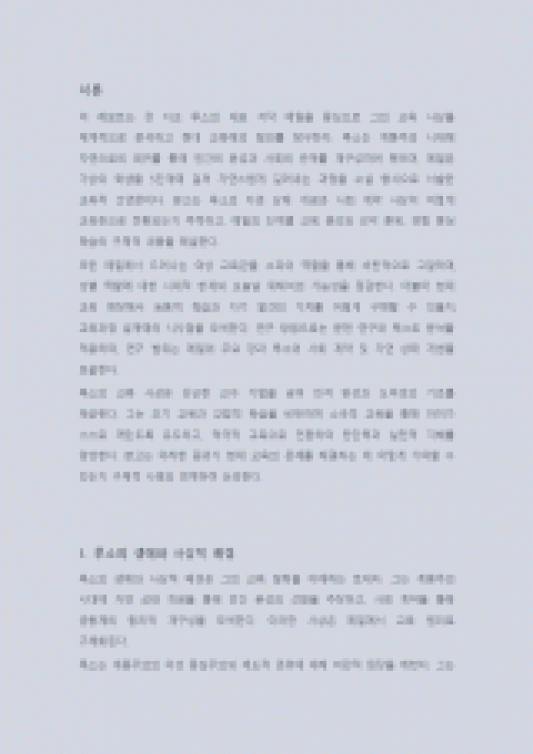3쪽 미리보기