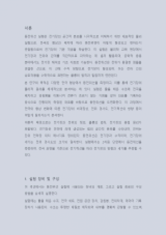 3쪽 미리보기