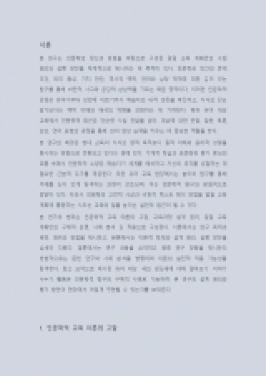 3쪽 미리보기