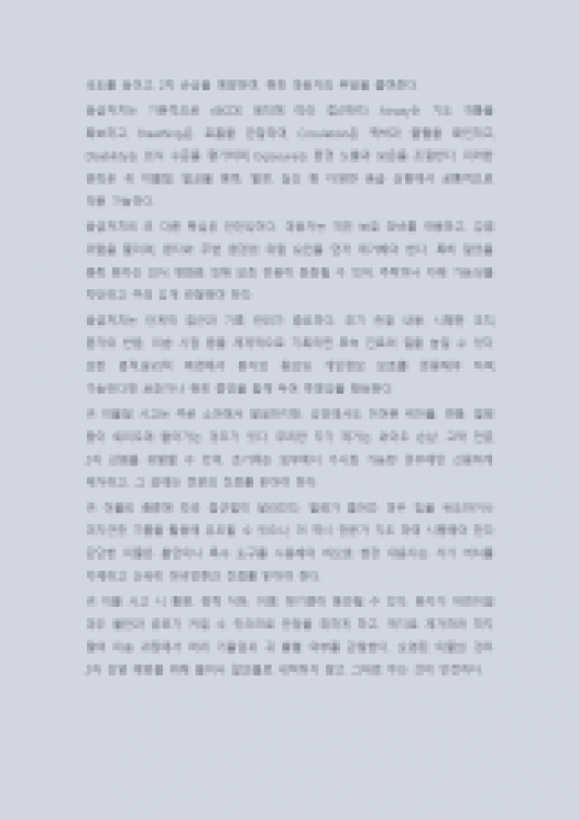 4쪽 미리보기