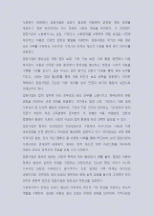 4쪽 미리보기