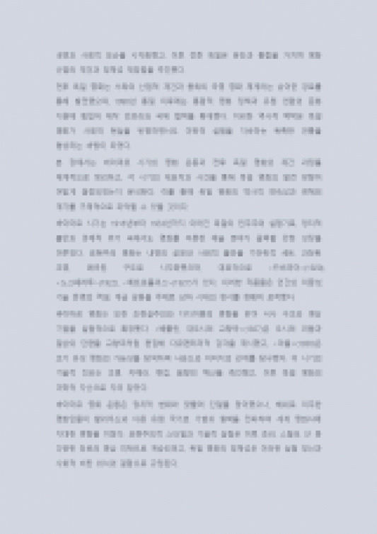 4쪽 미리보기
