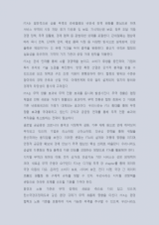 4쪽 미리보기