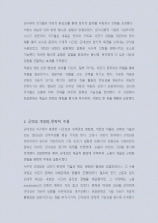 5쪽 미리보기