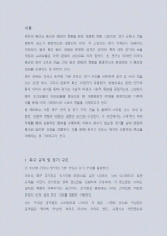3쪽 미리보기