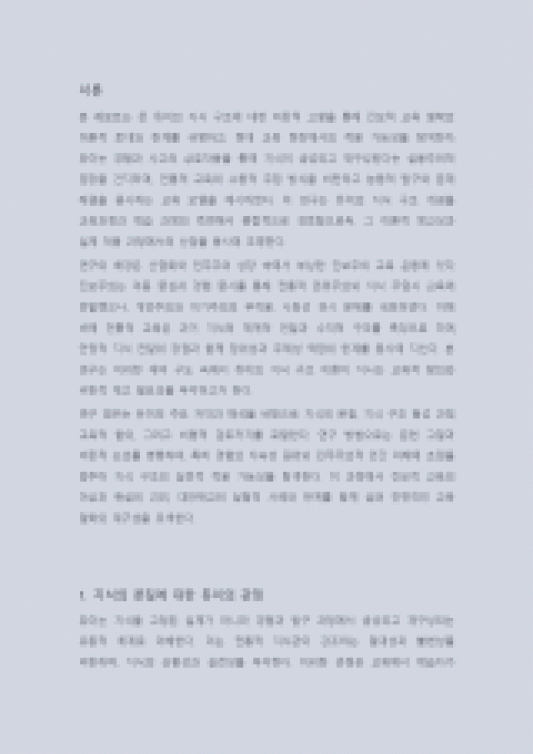 3쪽 미리보기