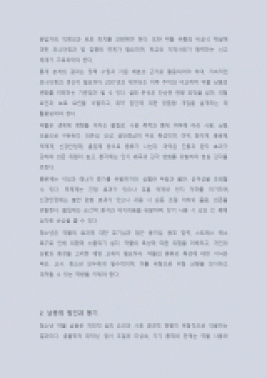 5쪽 미리보기