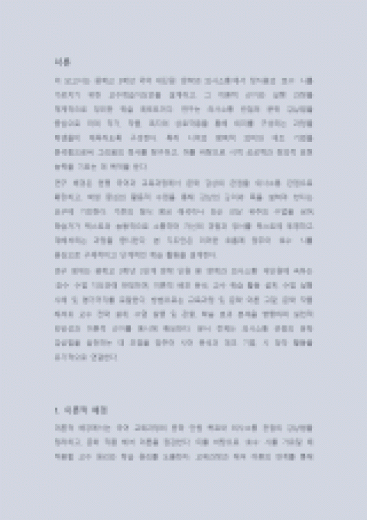 3쪽 미리보기