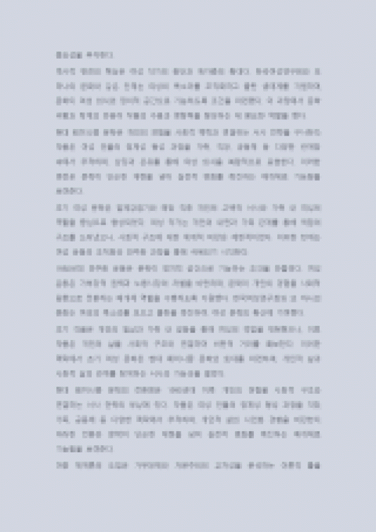 4쪽 미리보기