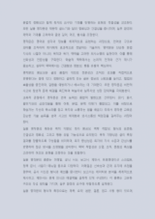 4쪽 미리보기