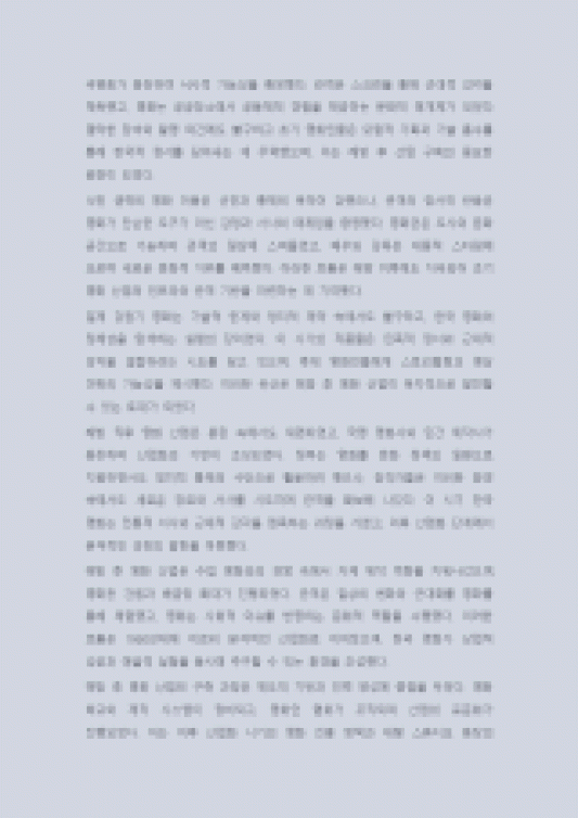 4쪽 미리보기