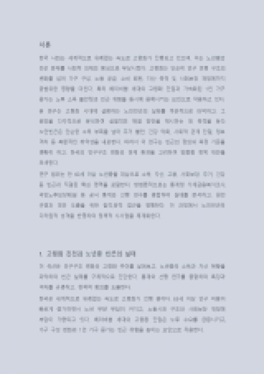 3쪽 미리보기
