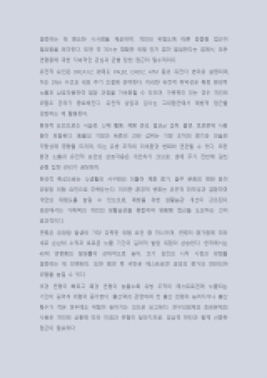4쪽 미리보기