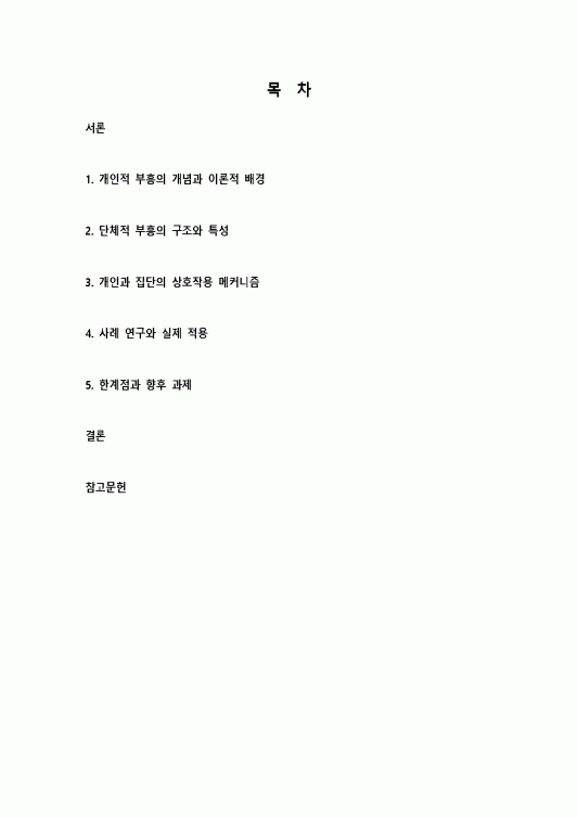 2쪽 미리보기