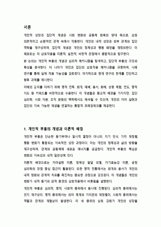 3쪽 미리보기