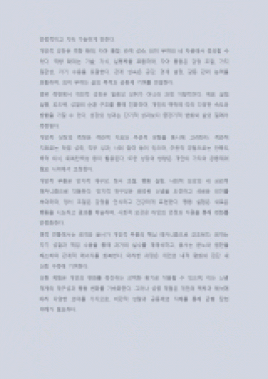 4쪽 미리보기