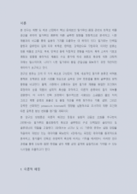 3쪽 미리보기