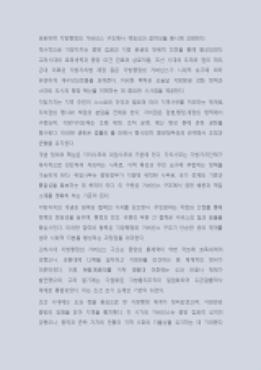 4쪽 미리보기