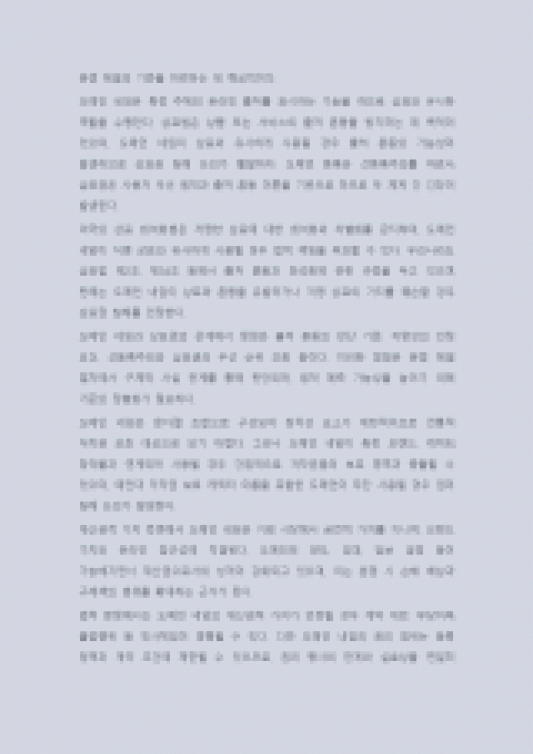 4쪽 미리보기