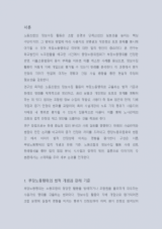 3쪽 미리보기