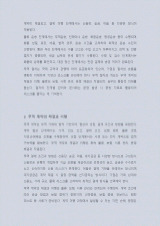 5쪽 미리보기
