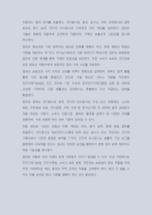 4쪽 미리보기