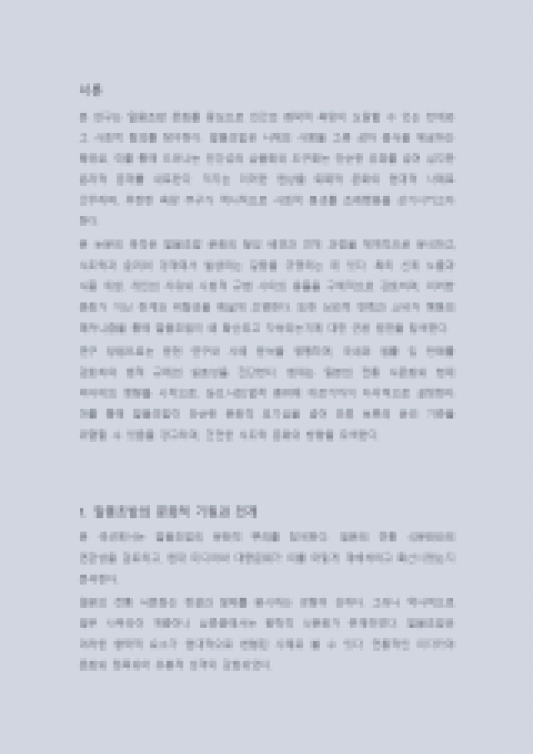 3쪽 미리보기