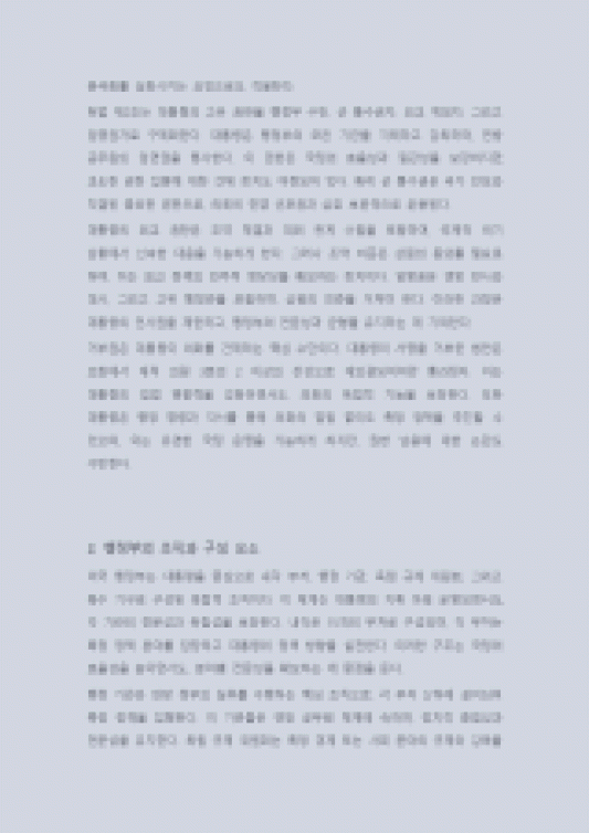 5쪽 미리보기
