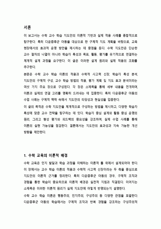 3쪽 미리보기