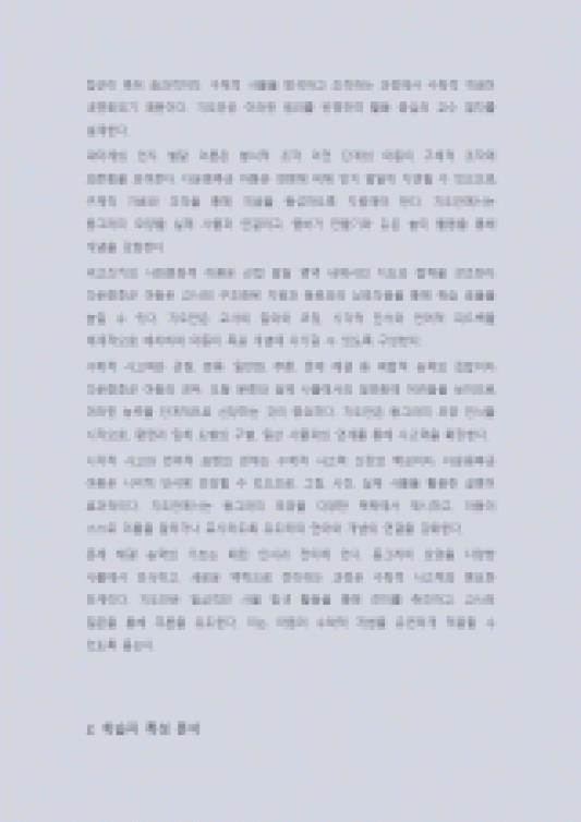 4쪽 미리보기