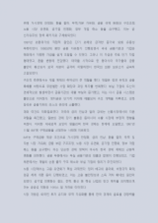 4쪽 미리보기