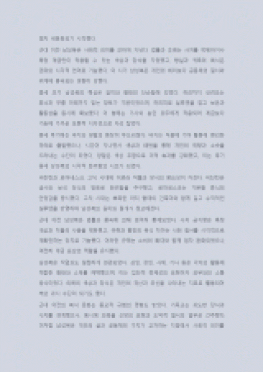 4쪽 미리보기